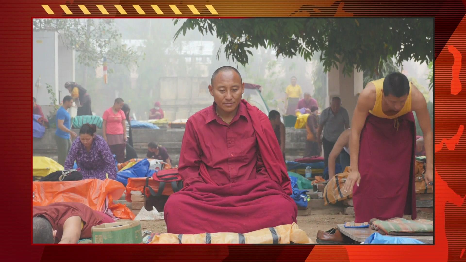 Watch Alien News Desk Episode: Udder Madness - NBC.com